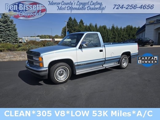 Inventory | BEN BISSETT CHEVROLET, INC.