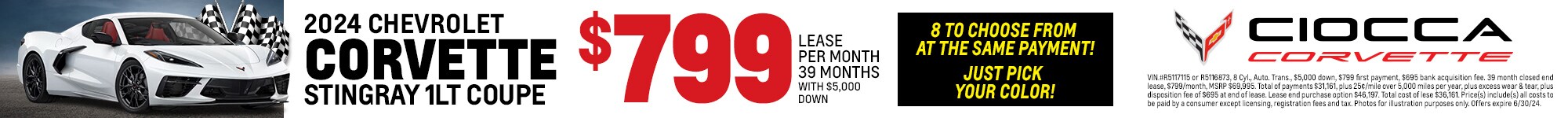 Corvette Order Tracking | Ciocca Corvette of Atlantic City