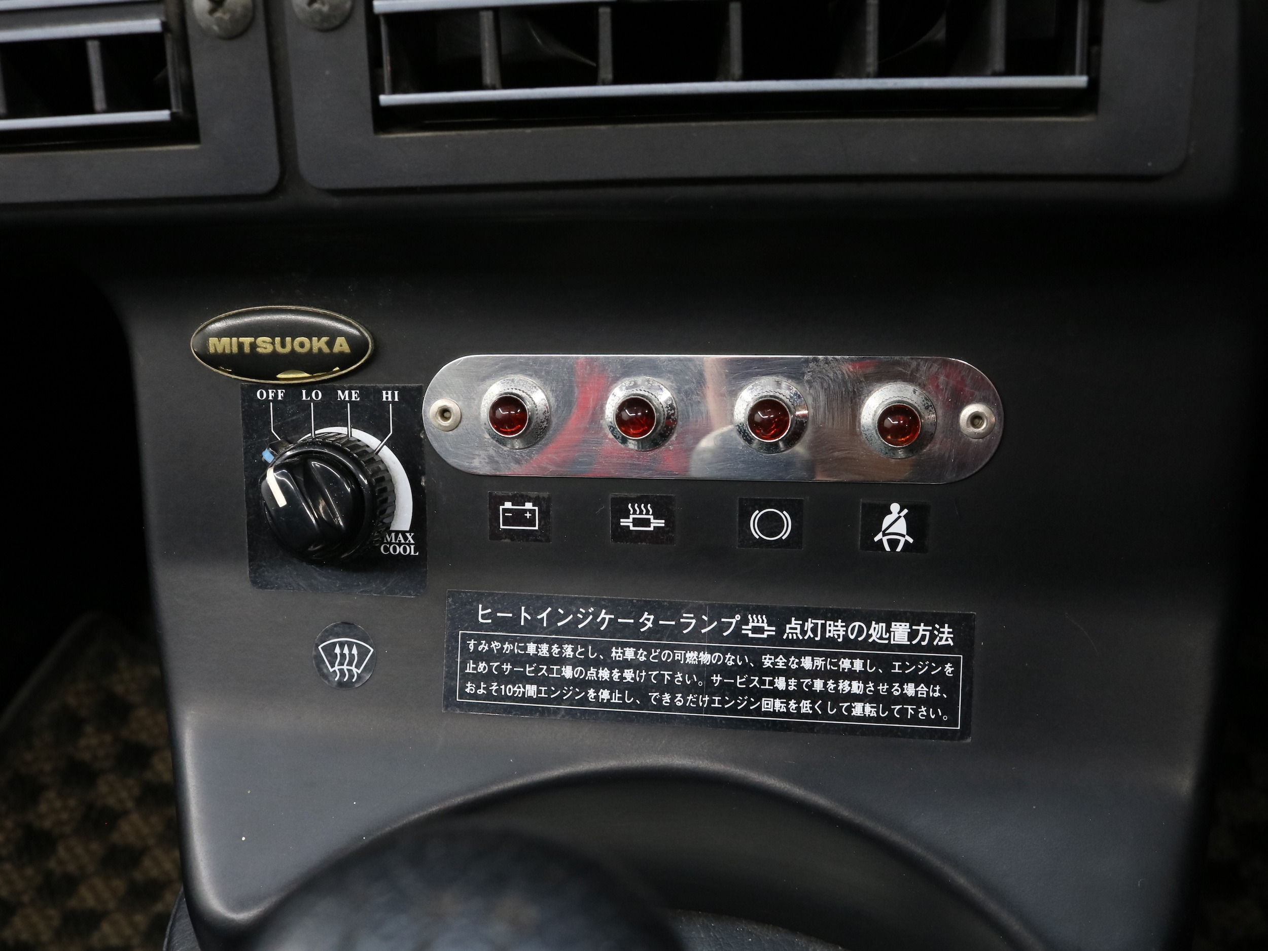 1996 Mitsuoka Zero One For Sale | AllCollectorCars.com