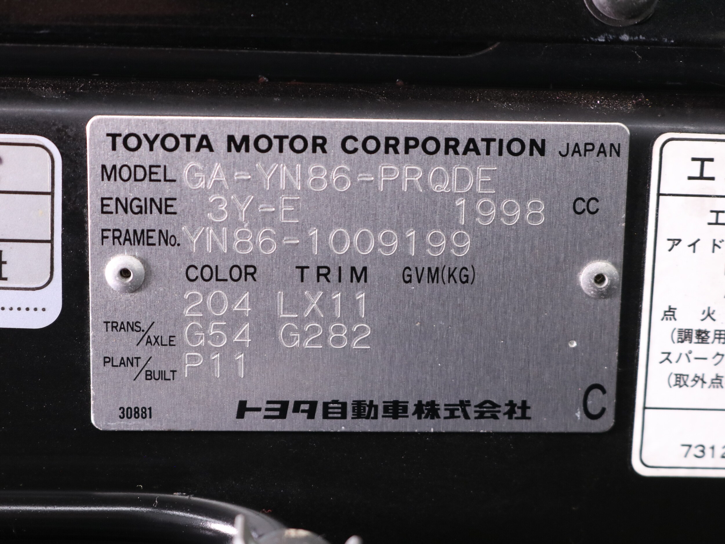 1996 Toyota Classic For Sale | AllCollectorCars.com