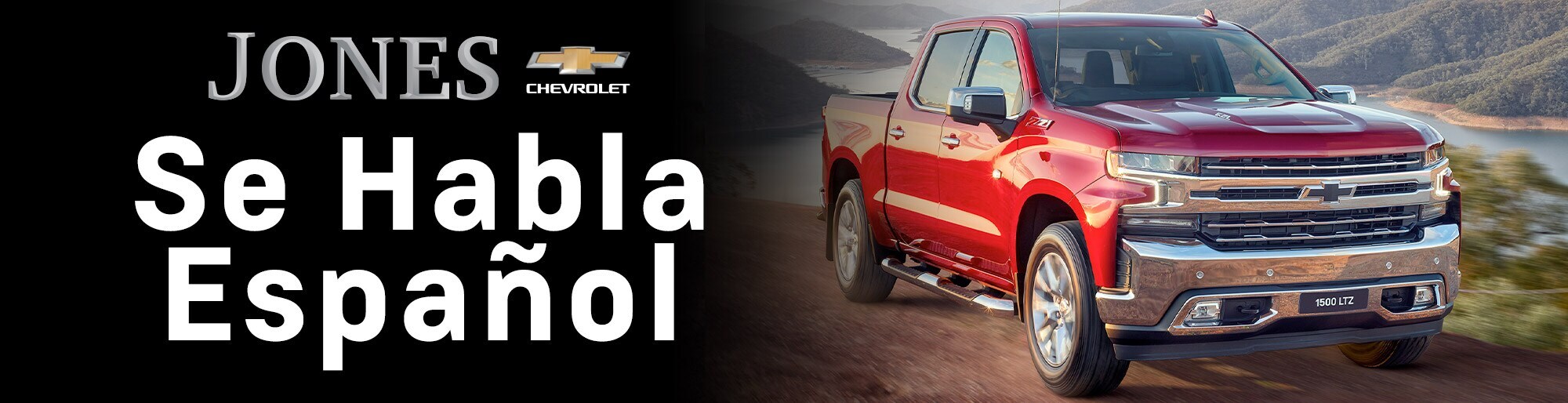 New Chevy & Used Car Dealership | Jones Chevrolet Humboldt