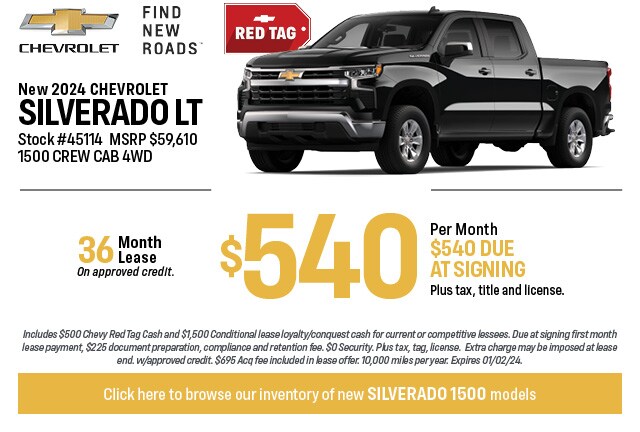 Lease Specials | Chevy Leasing Offers | Evansville IN