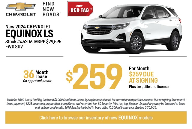 Lease Specials | Chevy Leasing Offers | Evansville IN