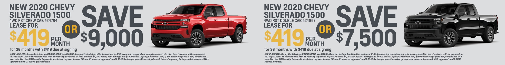 Chevy Dealer in Evansville IN | Kenny Kent Chevrolet | serving Henderson KY