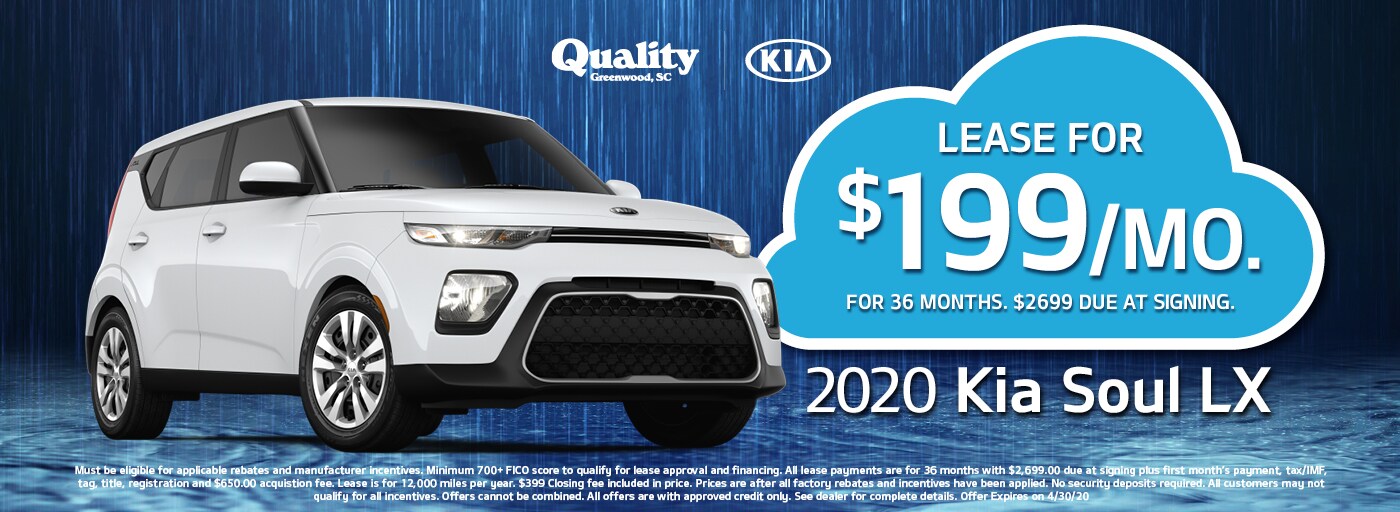 Quality Kia of Greenwood | Greenwood, SC