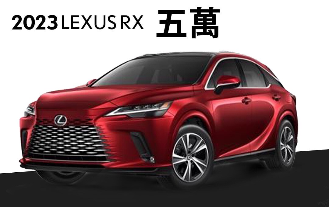 歡迎來到 LEXUS OF QUEENS | Lexus of Queens