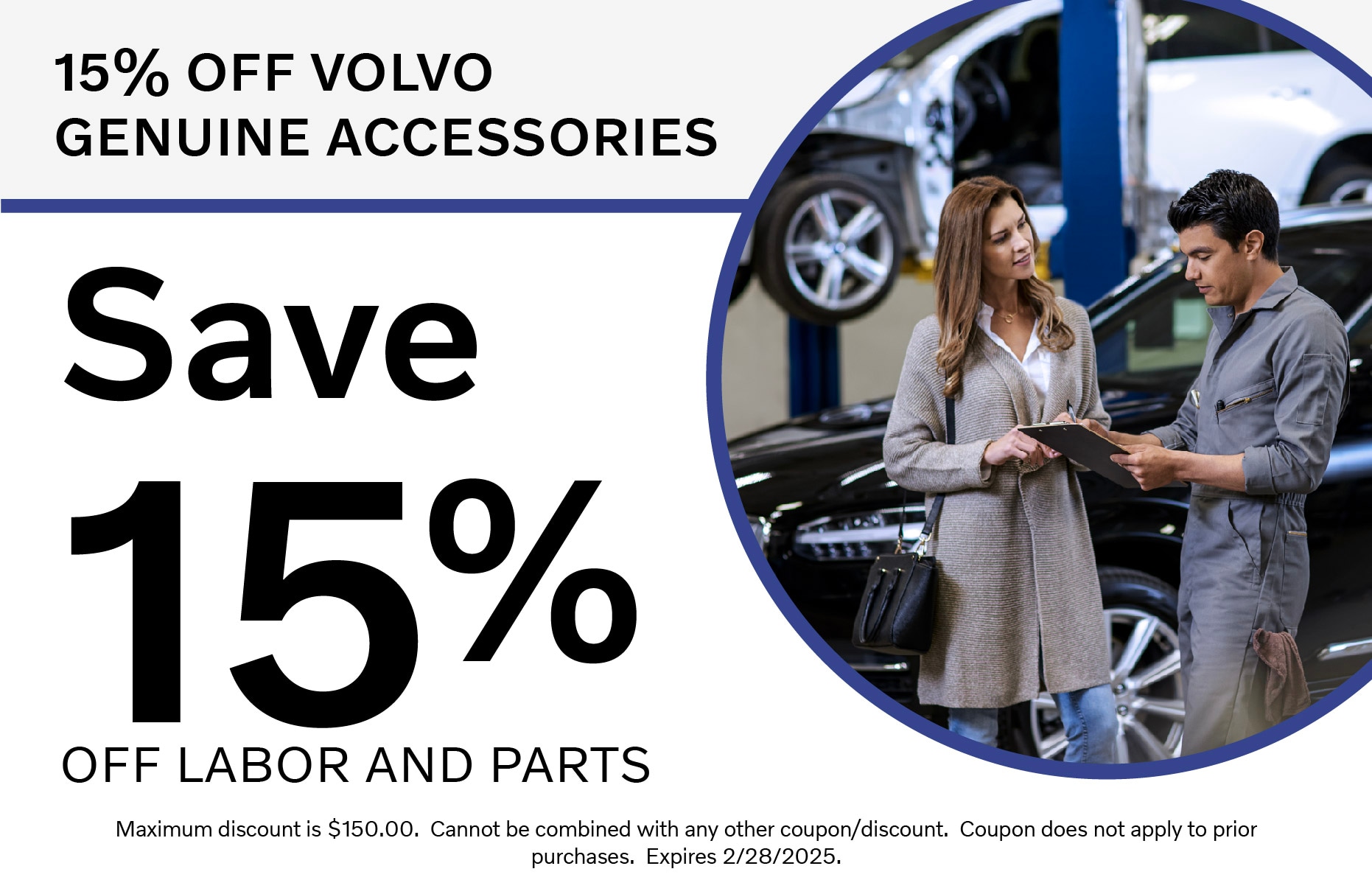 Volvo Service and Parts Coupons | Lovering Volvo Cars Concord | Concord, NH