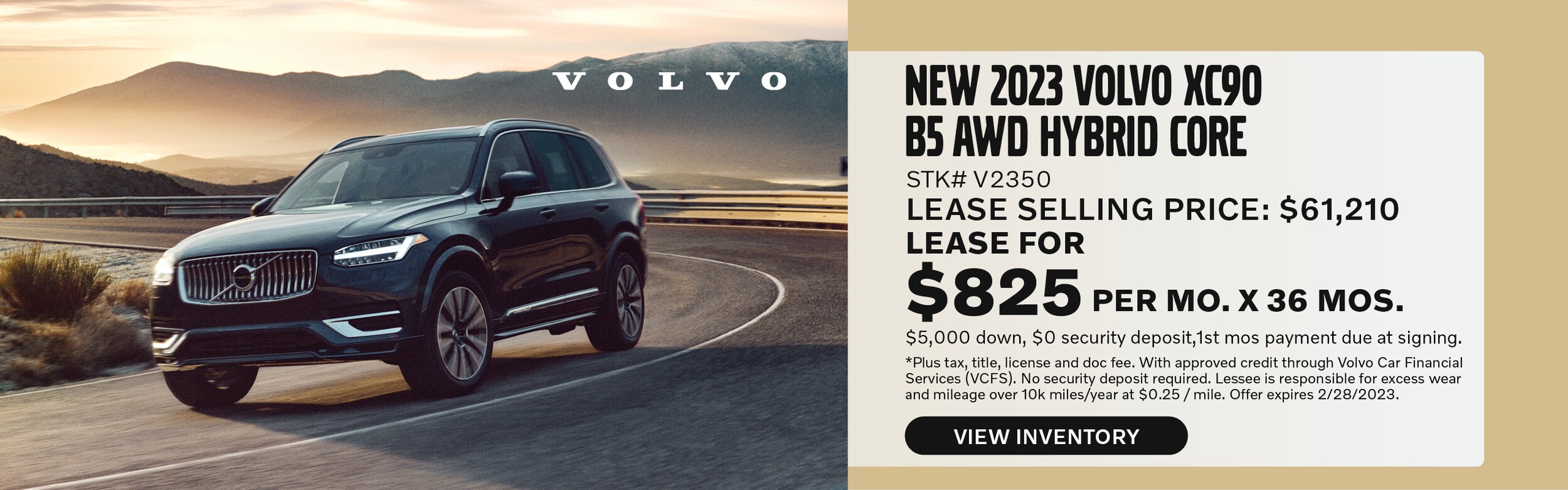 New Volvo Special Offers | Moline, IL | McLaughlin Volvo Cars
