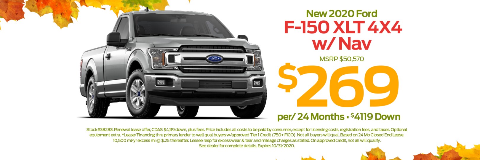Quality Auto Mall | NJ Ford Dealer | Rutherford Ford