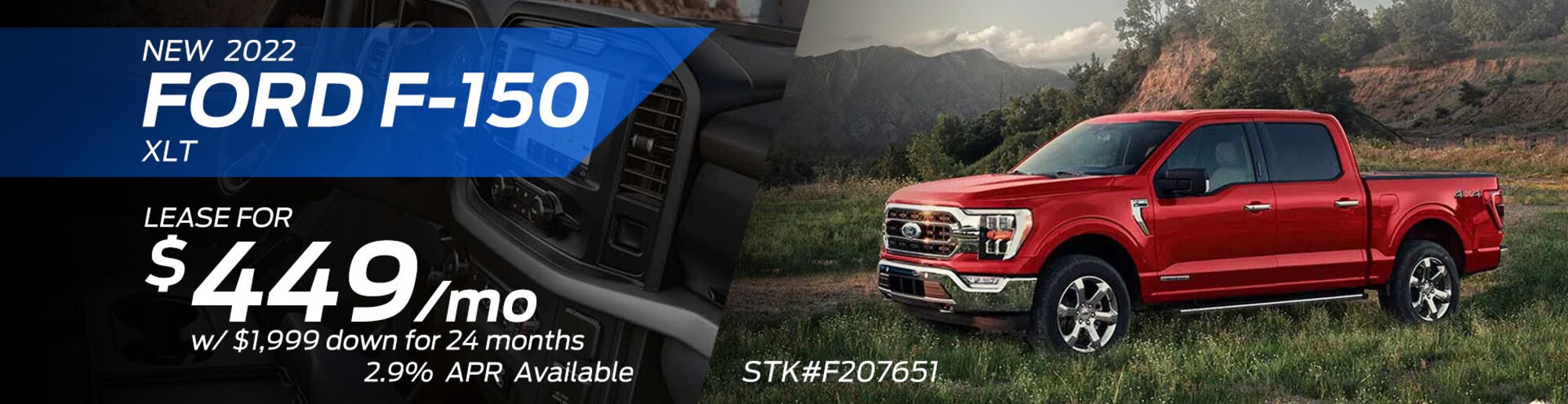 New Ford and Used Car Dealer Serving Quincy | Quirk Ford Inc