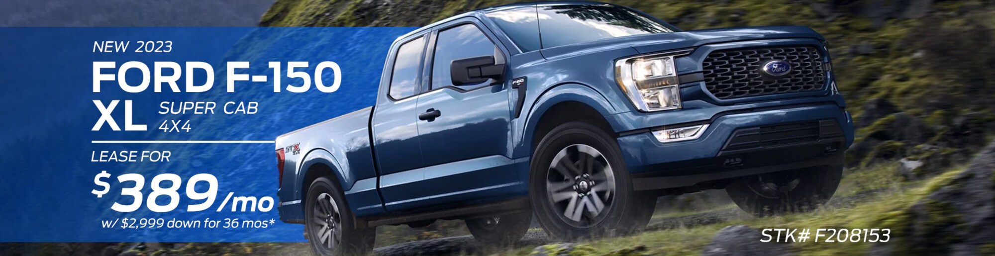 New Ford and Used Car Dealer Serving Quincy | Quirk Ford Inc