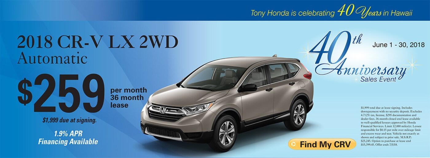 New 2018-2019 Honda Dealer Honolulu, Hawaii | New & Used Cars for sale ...