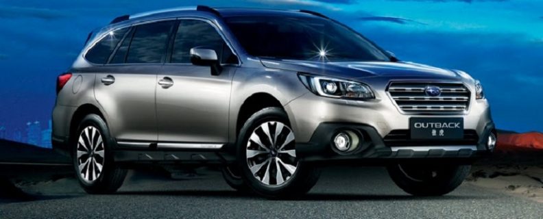Subaru Outback Lease Special | Victory Subaru
